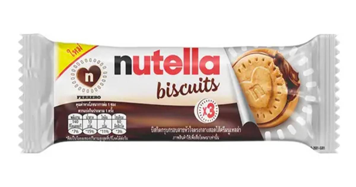 NUTELLA BISCUITS x 28 - Barres chocolatées - Alimentation